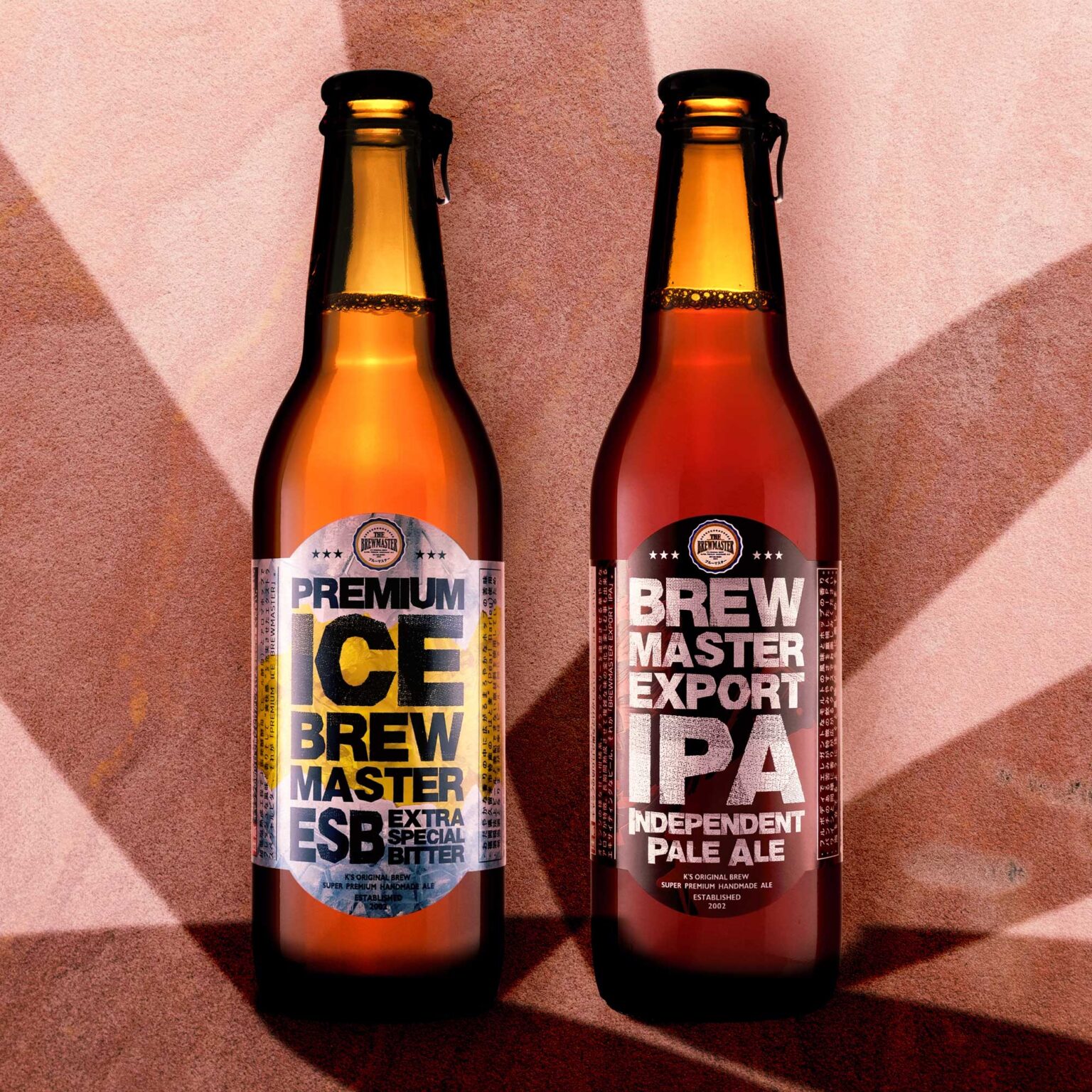 BREWMASTER ESB & IPA ラベルデザイン » Hi! I'm HIGASHIYUKI®